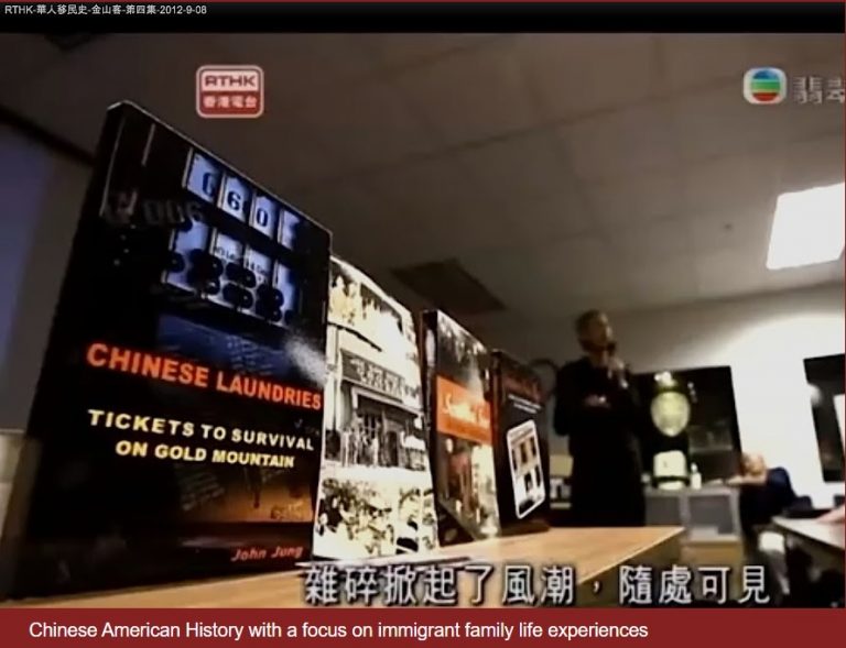 8/26/19: Chinese American Historian - AABANY Trial Reenactments